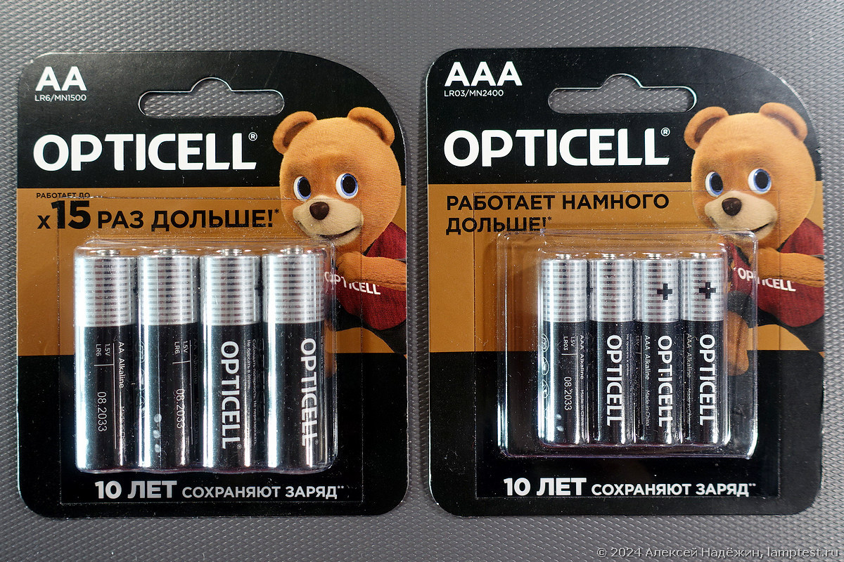 Тест батареек Opticell, похожих на Duracell